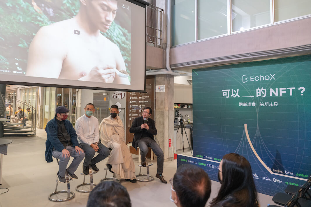 可以_系列的 NFT？ EchoX發表可換、可吃、可玩的NFT巨作