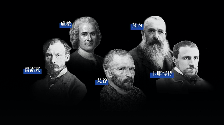 走進梵谷、莫內、雷諾瓦的創作世界｜「印象派 150 週年光影藝術」線上重現名畫經典！ – 城市美學新態度kaiak.tw